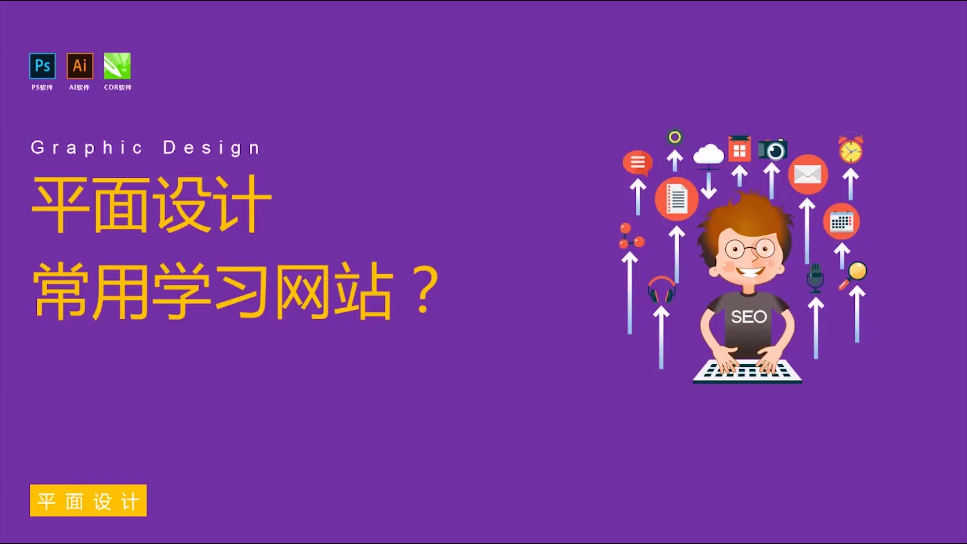 【AI软件技能教学】怎么下载ai软件支持的字体 ai软件多少钱