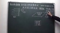 液晶显示器维修培训视频