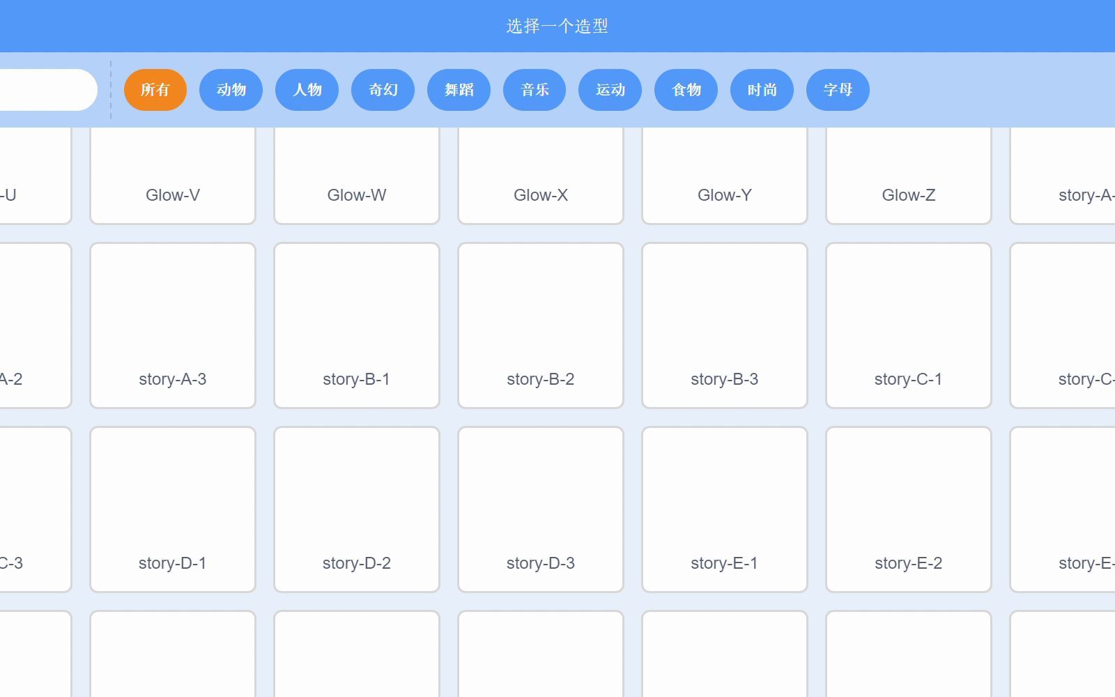 Scratch Desktop 2022-09-28 12-55-06