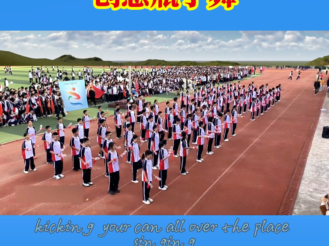 少儿元旦集体舞蹈(创意瓶子舞)运动会开场舞一分钟入场式舞蹈 中小...