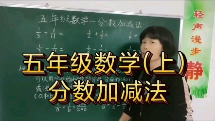 分子是1的两个异分母的分数相加减