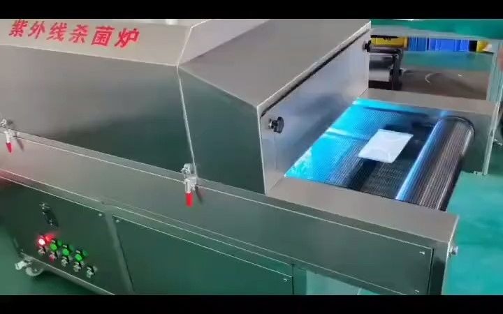 紫外线消毒,紫外线杀菌设备