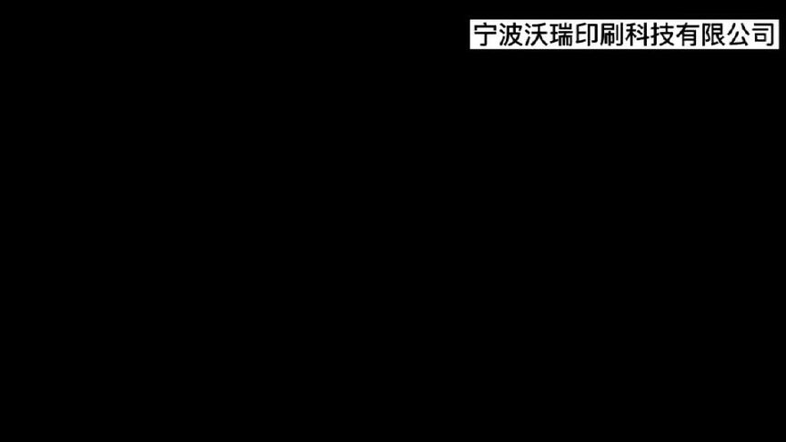 数码标签模切机,还可以ߘ�#自动化设备 #工厂实拍 #不干胶标签