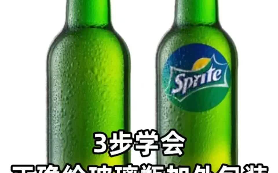 PS教程 | 3步学会,正确给玻璃瓶添加外包装