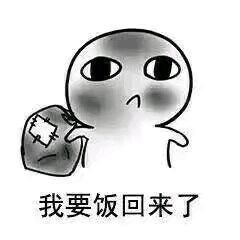 贫民垃鸡佬 