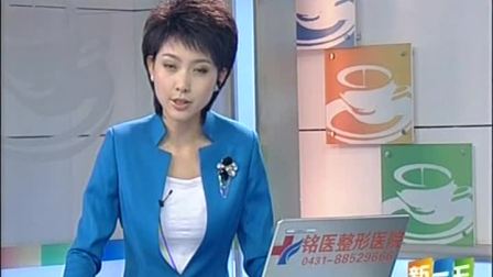 身份证复印件生成器现身网络 20100712 新一天