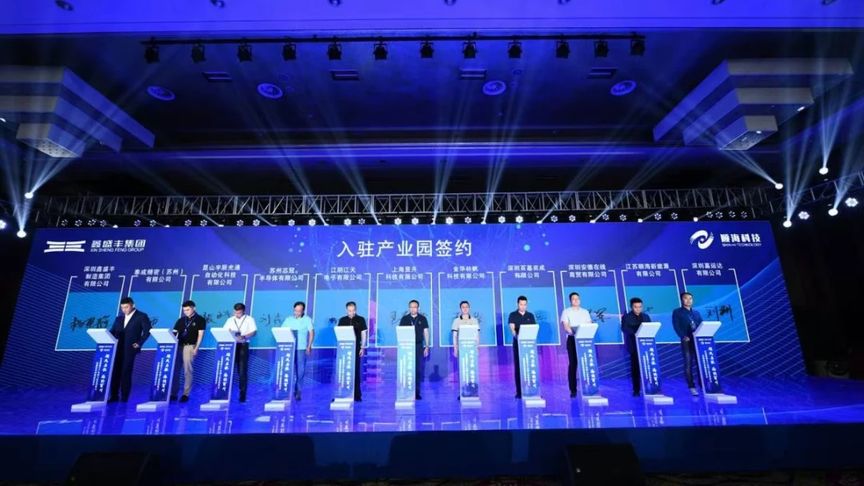 现在的会议形式都是高端大气,签约签到,激光雕刻开场等形式