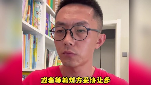 跟两三岁的孩子较劲,就是跟自己较劲