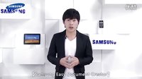 如何用Samsung Easy Document Creator软件进行扫描编辑文本5169