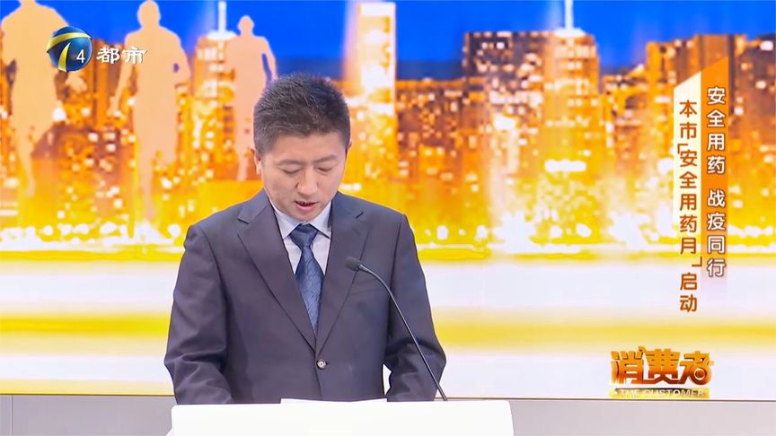 天津“安全用药月”启动,掌握正确用药方法!