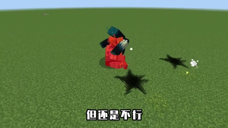 我的世界:循声守卫对战boss,一对一测试循声守卫的战斗力
