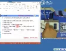 信捷PLC视频009课XC系列USB驱动的安装以及与PC通信