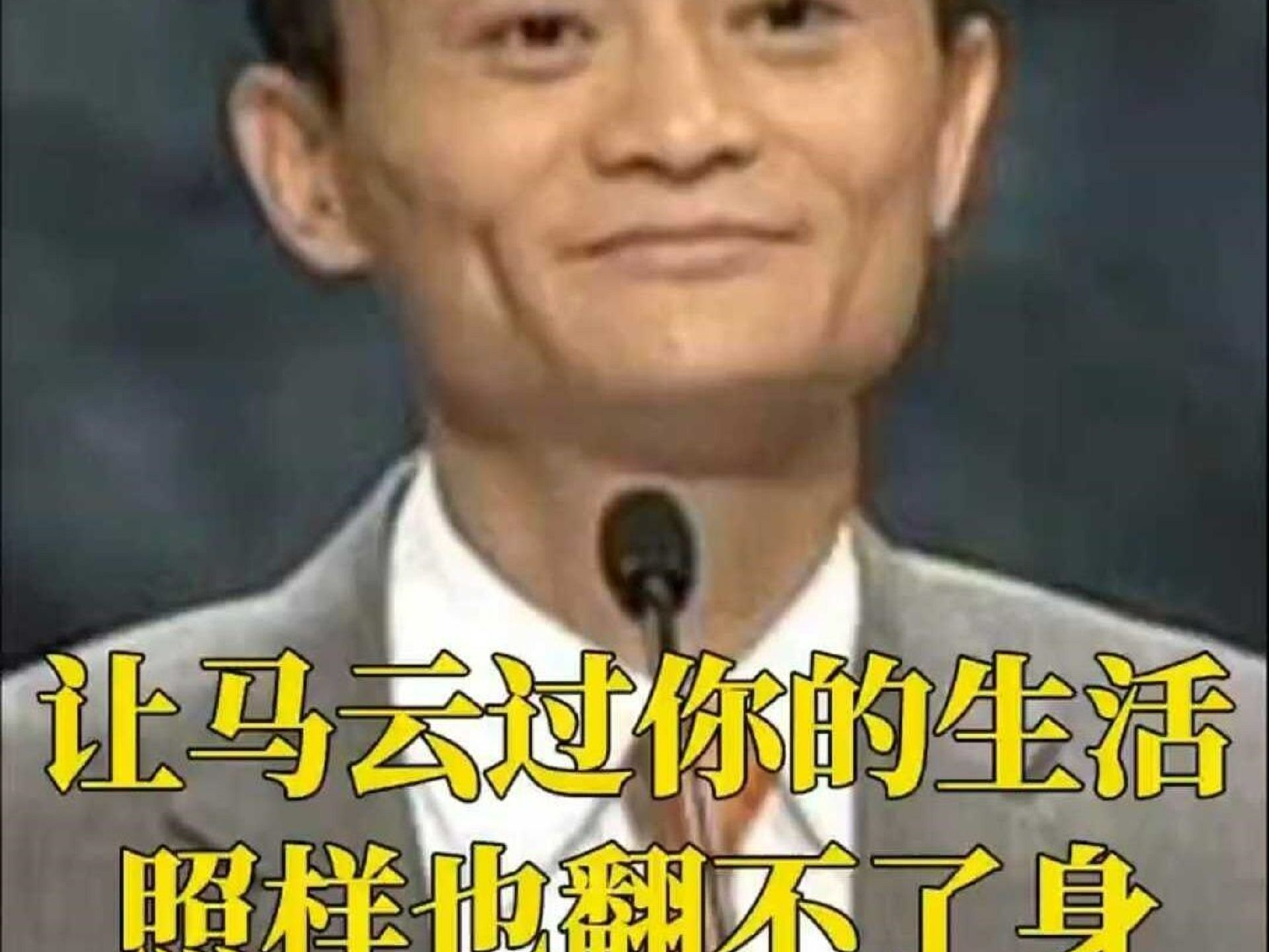 富人焦虑,中产返贫,穷人失业,九月即将迎来经济大变天!