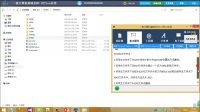 国家计算机考试一级基本操作教程