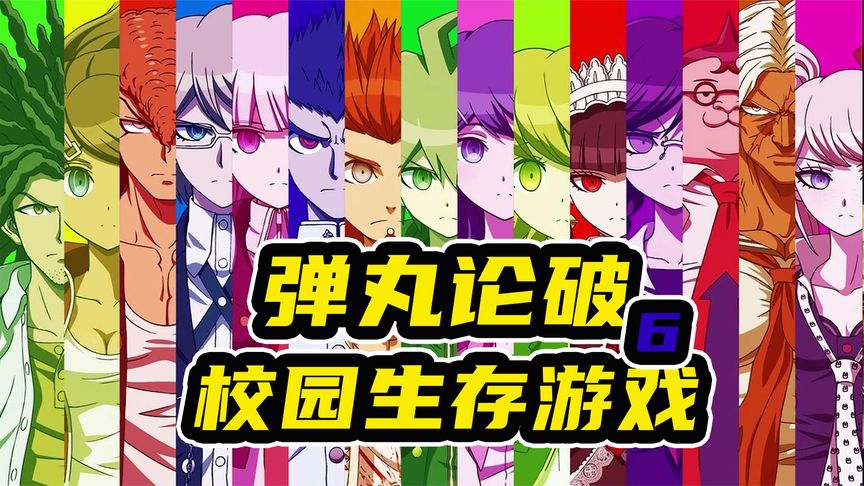 推理悬疑动漫佳作,每集都有受害者,这次更加匪夷所思