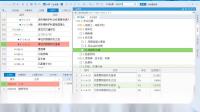 2公路波形护栏标志牌预算投标组价同望软件纵横软件
