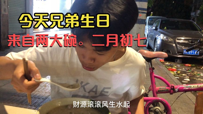 你今年最大的目标是什么?