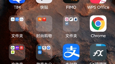 小米手机修改DPI