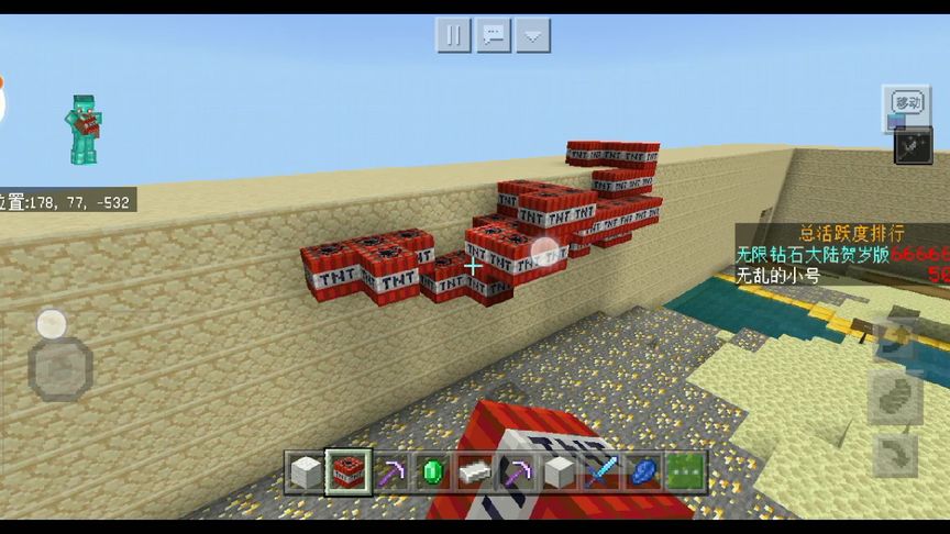 我学会设置修改模式了