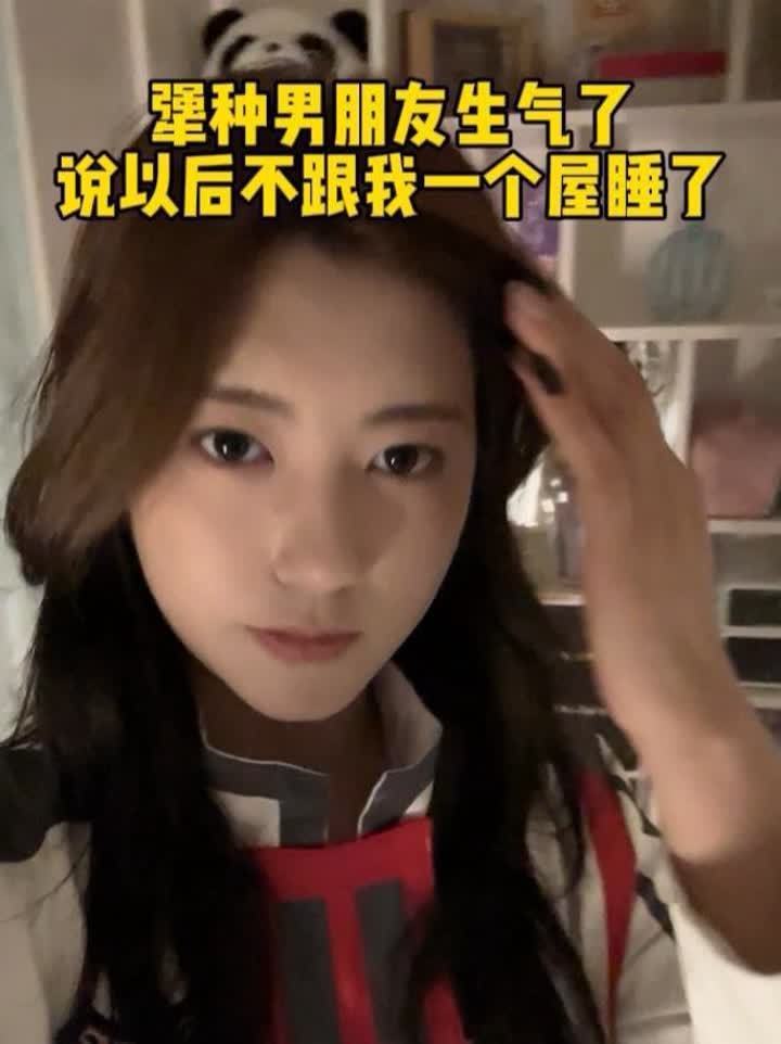 还是有情怀的好哄 情侣日常 皮肤的重要性