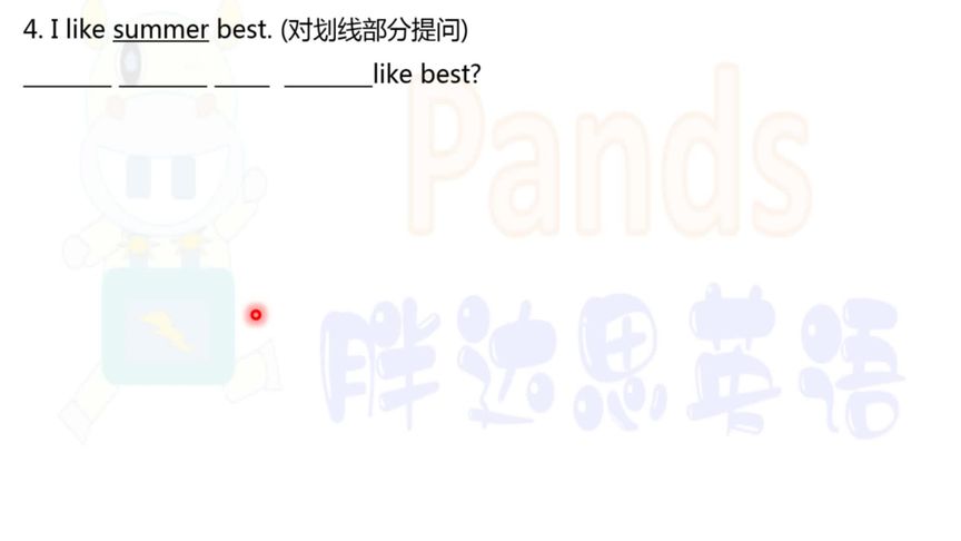 小学英语如何对划线部分提问——六年资深英语老师带你快速解题