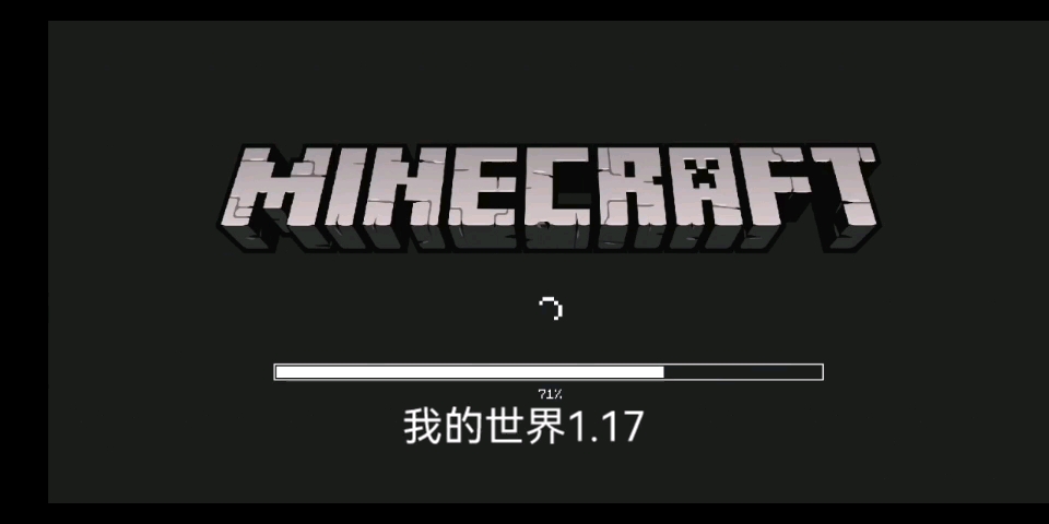 震惊!我的世界1.17beta版竟出现下界反应核?