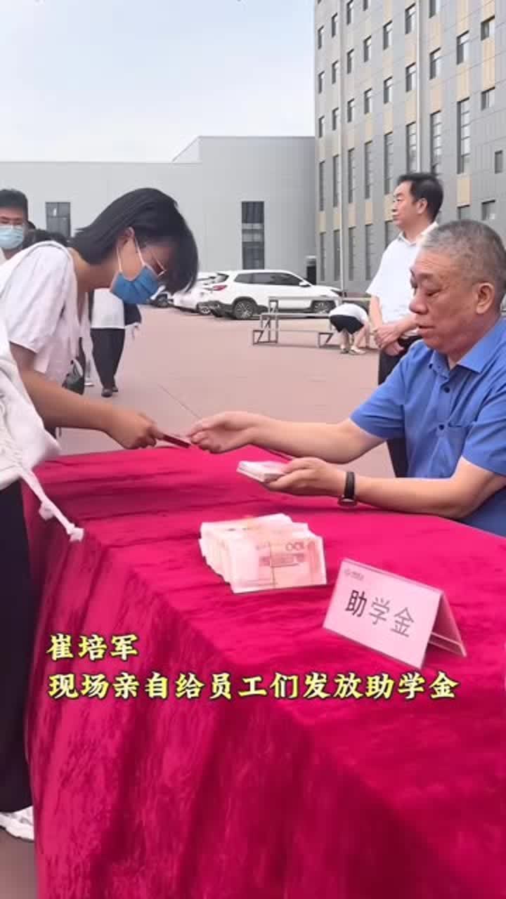 河南矿山集团最豪横,最善良的老板快分享计划