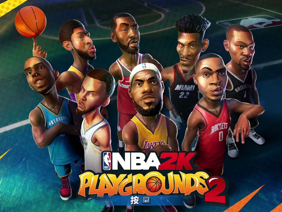 NBA 2K 欢乐竞技场2