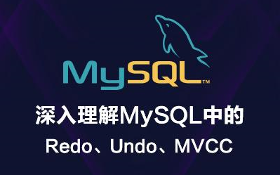...的还好的MySQL课程-从入门到精通-(MySQL最新超详细版教程通俗易...