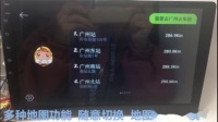 专用比亚迪F3 F0安卓大屏卫星导航All 比亚迪L3 G3 速锐宋元导航