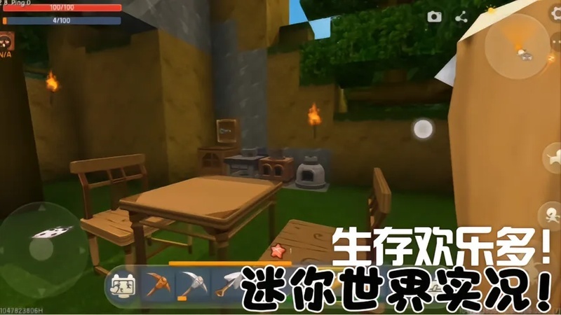 迷你世界:生活越来越好,唯有挖矿可以致富!