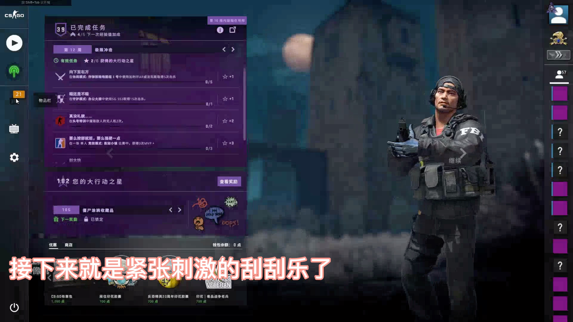 #csgoCSGO开箱视频,刮刮乐教学