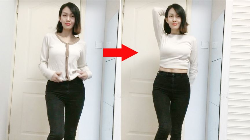 针织衫变露腹T恤,效果不错哦,一起学起来