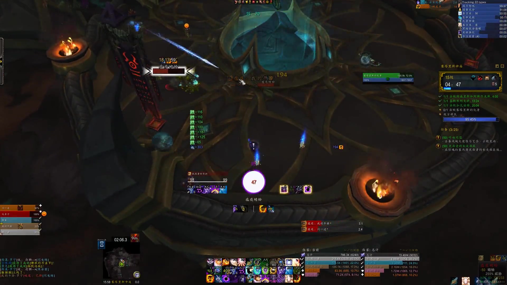 wow9.0界面UI正式版