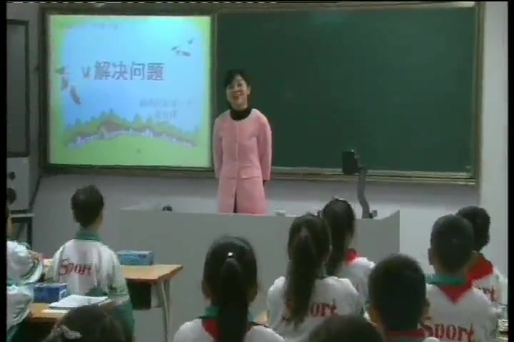 【获奖】人教版小学数学三年级上册《解决问题》-张老师优质课公开...