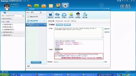 联微Cms多用户微信营销源码说明书-微站在线客服