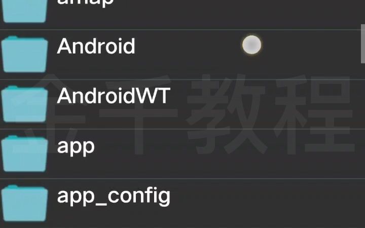 ttf转写字软件能用的格式