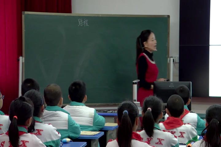 ...小学数学四年级上册路程、时间与速度-林老师优质课公开课教学视频