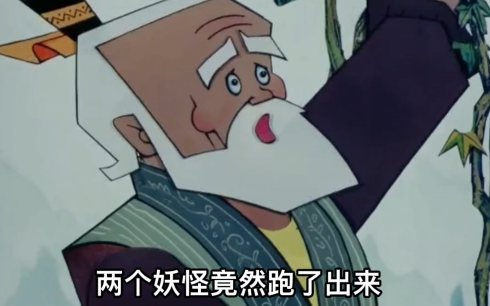 葫芦娃第一集。蛇蝎两个妖怪逃出了葫芦山