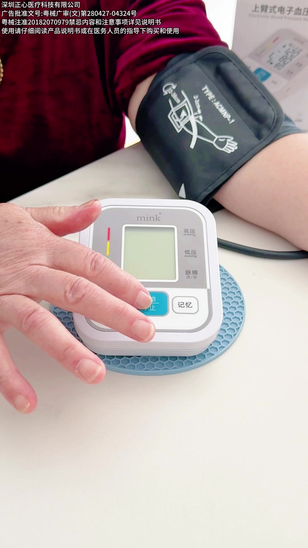 真不敢相信,三十九块九就能到手一台臂式血压计,真没必要花大价钱去...