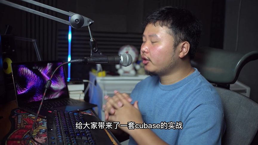 终于来了!cubase实战极简教程,每天更新两集!#编曲 #音乐制作