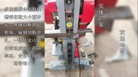 大爷干了20年干挂和槽钢角钢接触了20年,看见这个槽钢角钢冲剪机...
