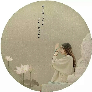 昭的修行 