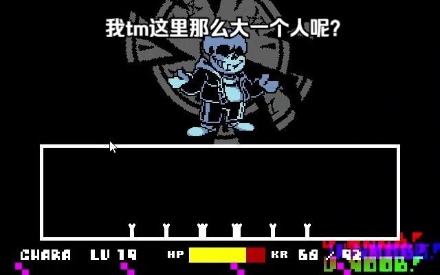 当你乱改游戏代码时.