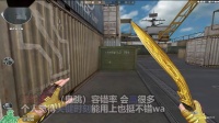 【游戏鬼才】CF滚轮跳!暮枫授你独家秘籍~