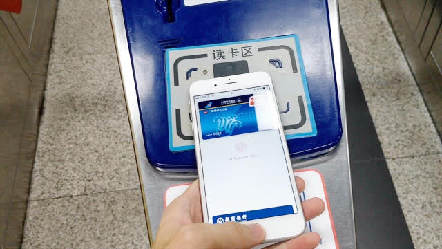 解释ApplePay搭地铁超方便,来看看
