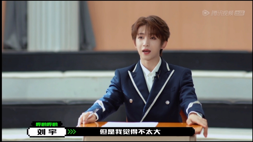 【刘宇】乖乖做好填毕业信息登记表啦