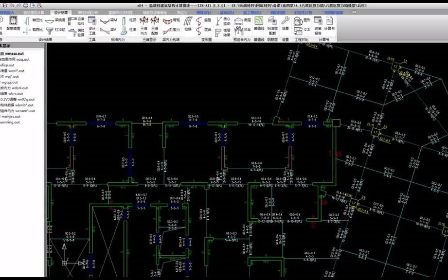 pkpm剪力墙建模视频教程-剪力墙设计要点