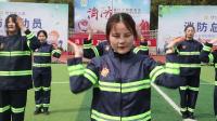 消防 我们共同的责任――优幼幼儿园安全教育亲子拓展活动