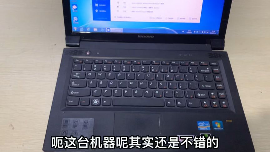 联想i5 B470笔记本带指纹识别,附件齐全,680包邮到家